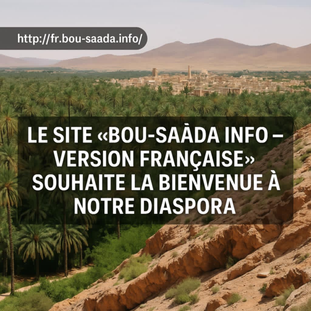 Bou Saâda Info